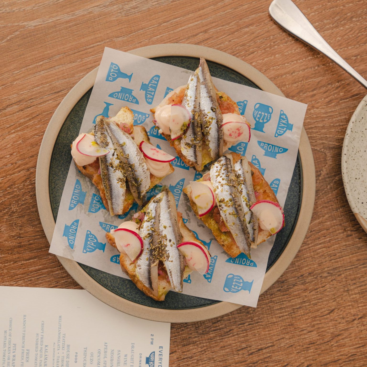 Menu – Nammos Estiatorio